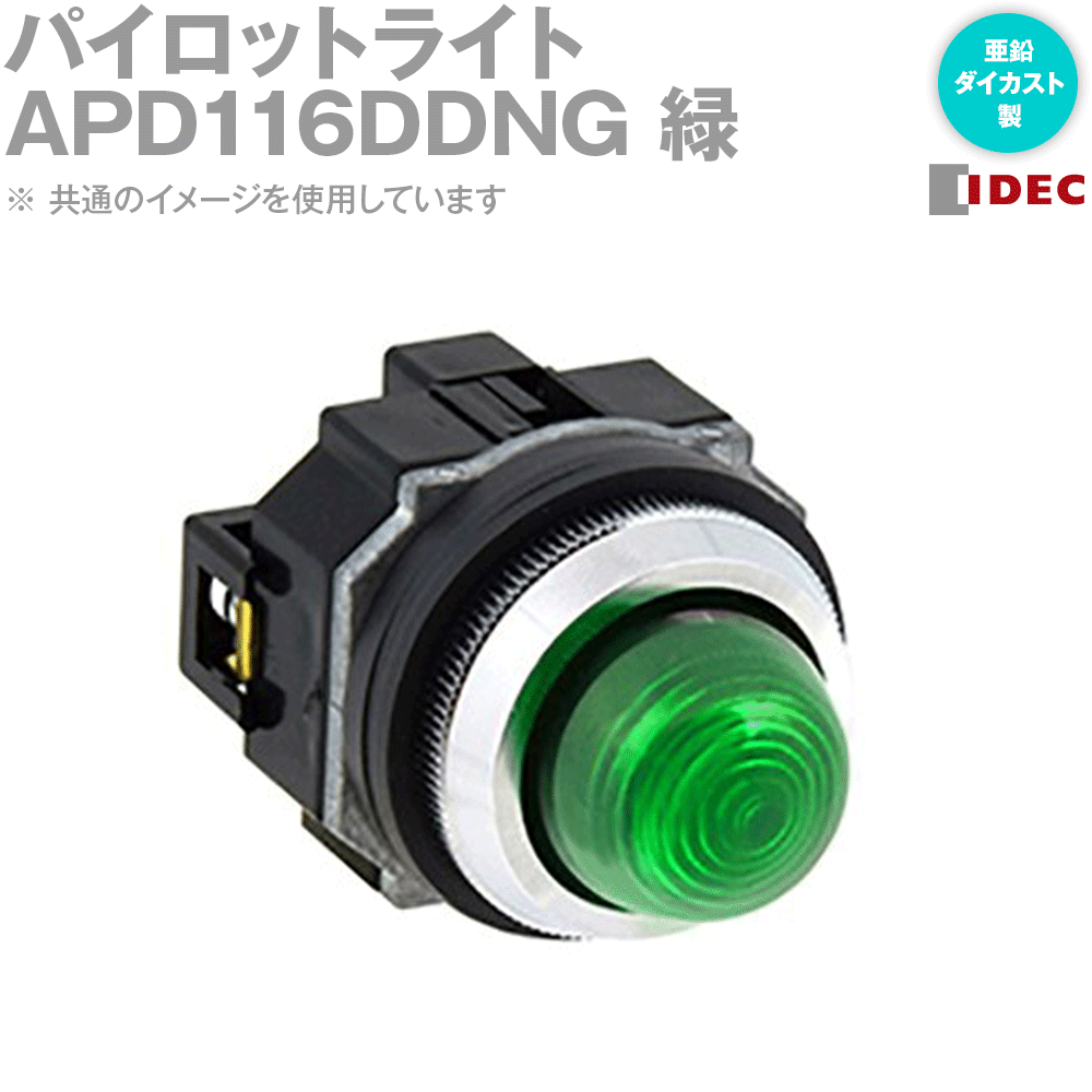 [型式] RT-100A [定格電圧] AC100V [電圧許容範囲] AC90V〜110V [消費電力] 32W [電球] 12V 15W [閃光数] 105回/分 [音圧レベル] 最大105dB(at1m) [外部接点容量] 10mA以...