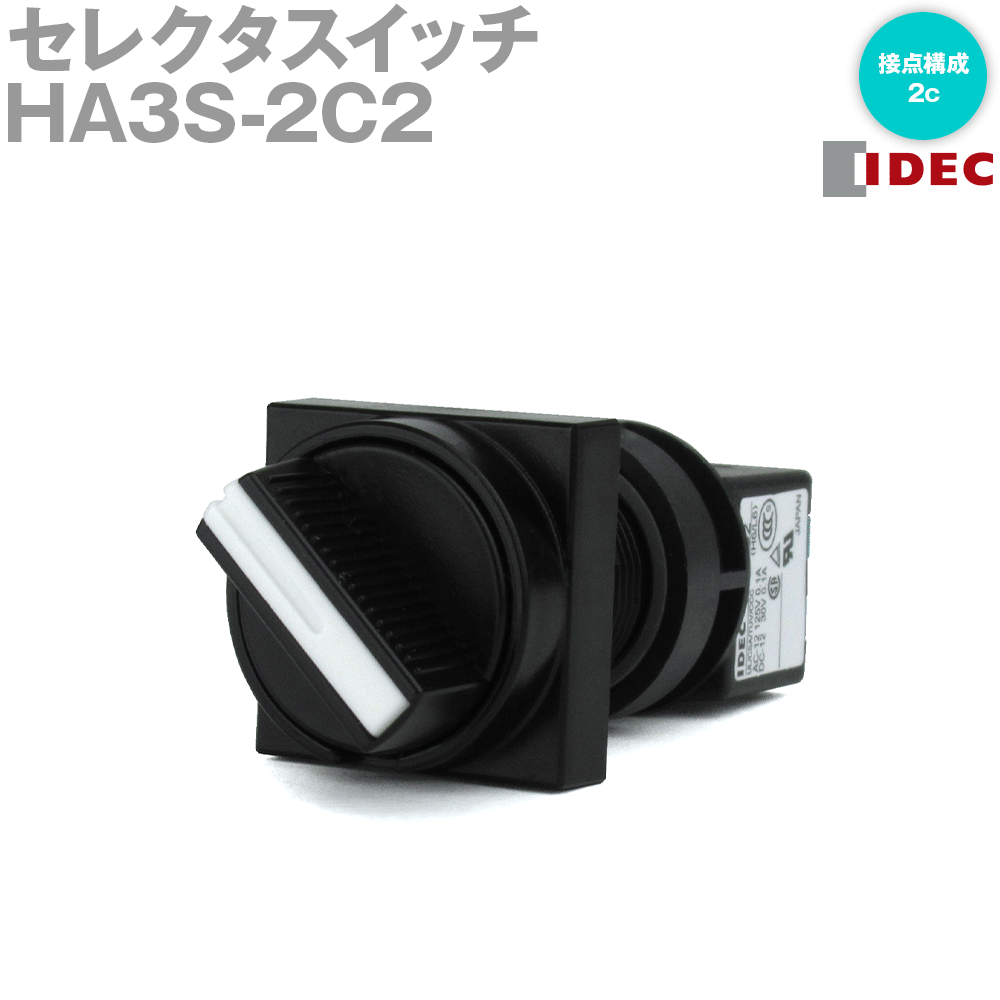 ●操作性・安全性・耐環境性重視設計のHeavyDutyType。 ●ロックレバー着脱方式のセパレート構造採用。 ●親指や軍手で作業可能な□24mm・φ24mmサイズ（ベゼル）採用。 ●操作荷重をアップとロングストロークにより、誤動作の防止と...