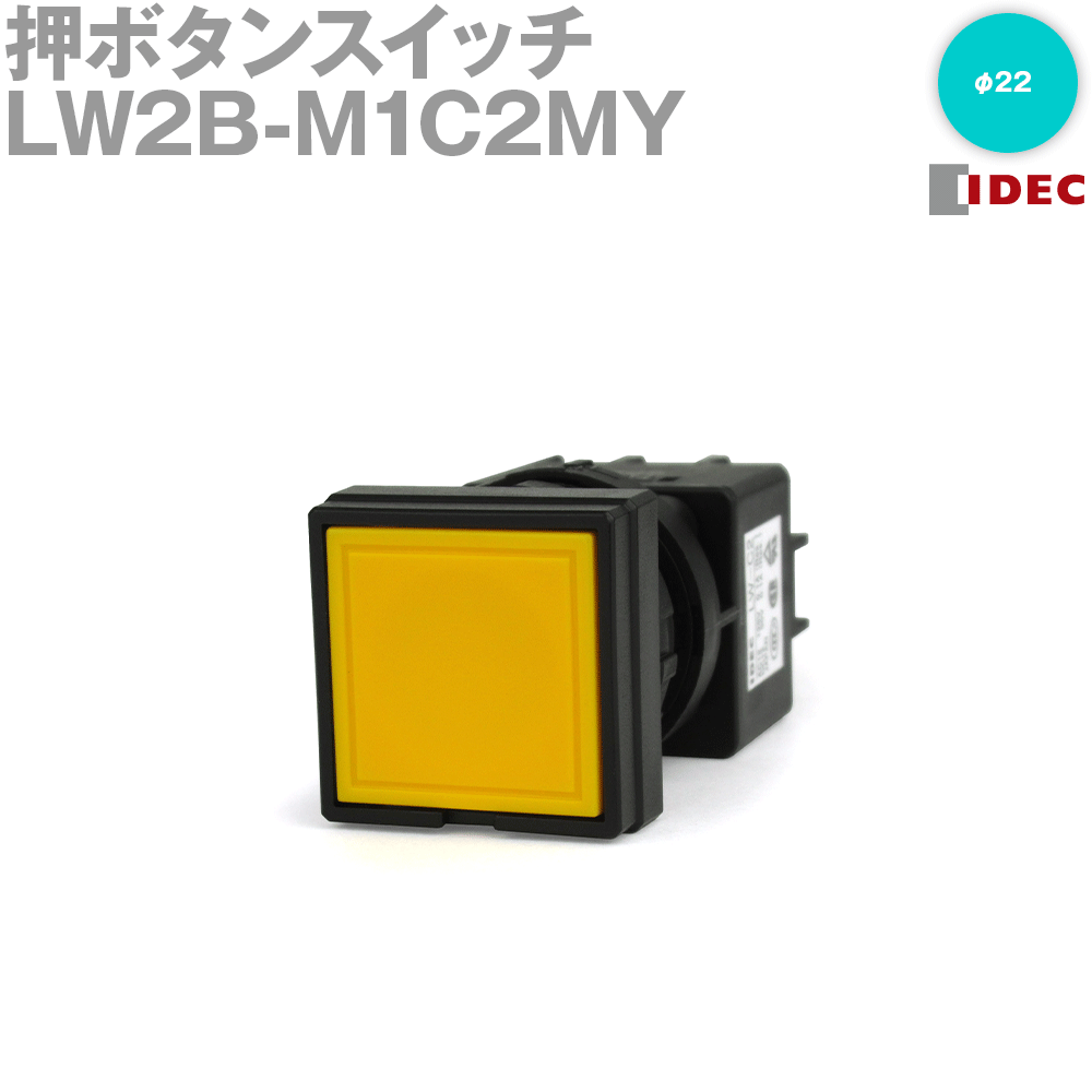 ●手に負担のかからない軽タッチ設計。 ●操作回数の多い食品・包装機械などに対応。 ●軽快な操作感。 ●集合密着取付けが可能で、コンタクトユニットの着脱は集合密着取付け時も容易に可能。 ●バヨネット機構によるロックレバー着脱方式のセパレート構...