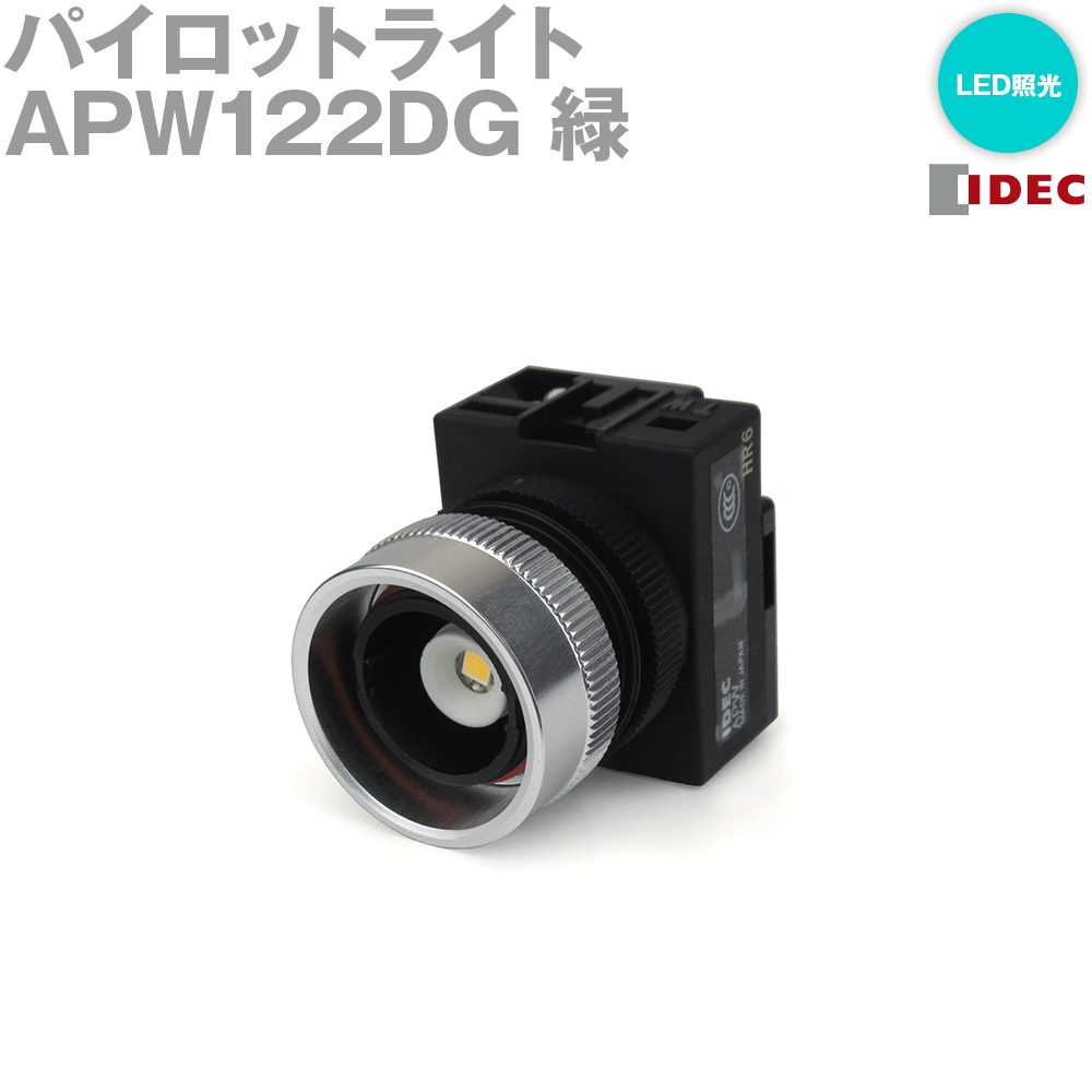 [形状] 平形 [光源] LED [定格使用電圧] AC/DC24V [使用周囲温度] -25〜＋50℃（ ただし、氷結しないこと） [使用周囲湿度] 45〜85%RH （ただし、結露しないこと） [保存周囲温度] -40〜＋80℃（ただし...