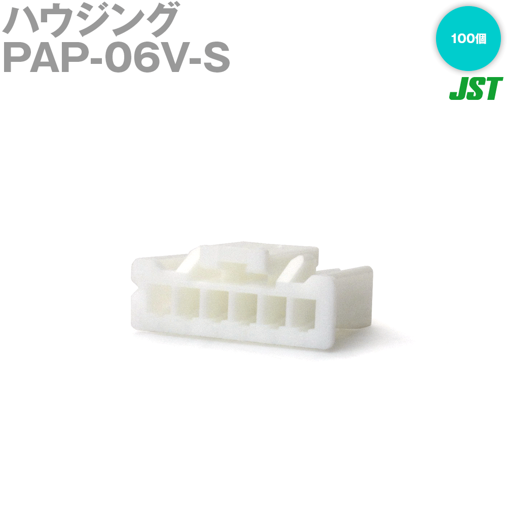 一般仕様 [極数] 　6極 　・定格電流 3A AC・DC　（AWG＃22使用時） [定格電圧] 　250V AC・DC 　・使用温度範囲 −25℃〜+85℃（通電時の温度上昇値を含む） [接触抵抗] 　初期/10mΩ以下環境試験後/20m...