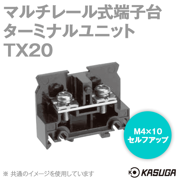 春日電機株式会社は2017年10月1日に株式会社パトライトと経営統合しました。 経営統合に伴い、個装箱、製品本体のネームプレート、取扱説明書等の印刷物の商号表記が変更となります。 そのため、新表記の製品と旧表記の製品とが混在する場合がござい...