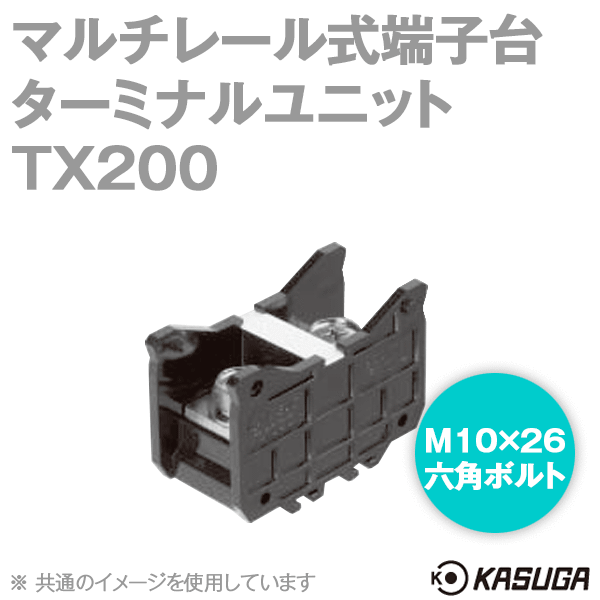 春日電機株式会社は2017年10月1日に株式会社パトライトと経営統合しました。 経営統合に伴い、個装箱、製品本体のネームプレート、取扱説明書等の印刷物の商号表記が変更となります。 そのため、新表記の製品と旧表記の製品とが混在する場合がござい...