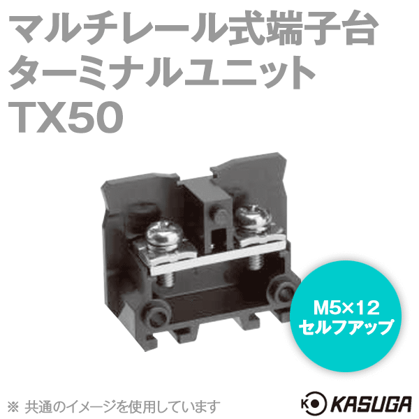 春日電機株式会社は2017年10月1日に株式会社パトライトと経営統合しました。 経営統合に伴い、個装箱、製品本体のネームプレート、取扱説明書等の印刷物の商号表記が変更となります。 そのため、新表記の製品と旧表記の製品とが混在する場合がござい...
