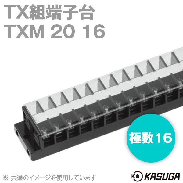春日電機株式会社は2017年10月1日に株式会社パトライトと経営統合しました。 経営統合に伴い、個装箱、製品本体のネームプレート、取扱説明書等の印刷物の商号表記が変更となります。 そのため、新表記の製品と旧表記の製品とが混在する場合がござい...