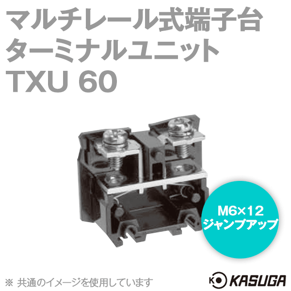 春日電機株式会社は2017年10月1日に株式会社パトライトと経営統合しました。 経営統合に伴い、個装箱、製品本体のネームプレート、取扱説明書等の印刷物の商号表記が変更となります。 そのため、新表記の製品と旧表記の製品とが混在する場合がござい...