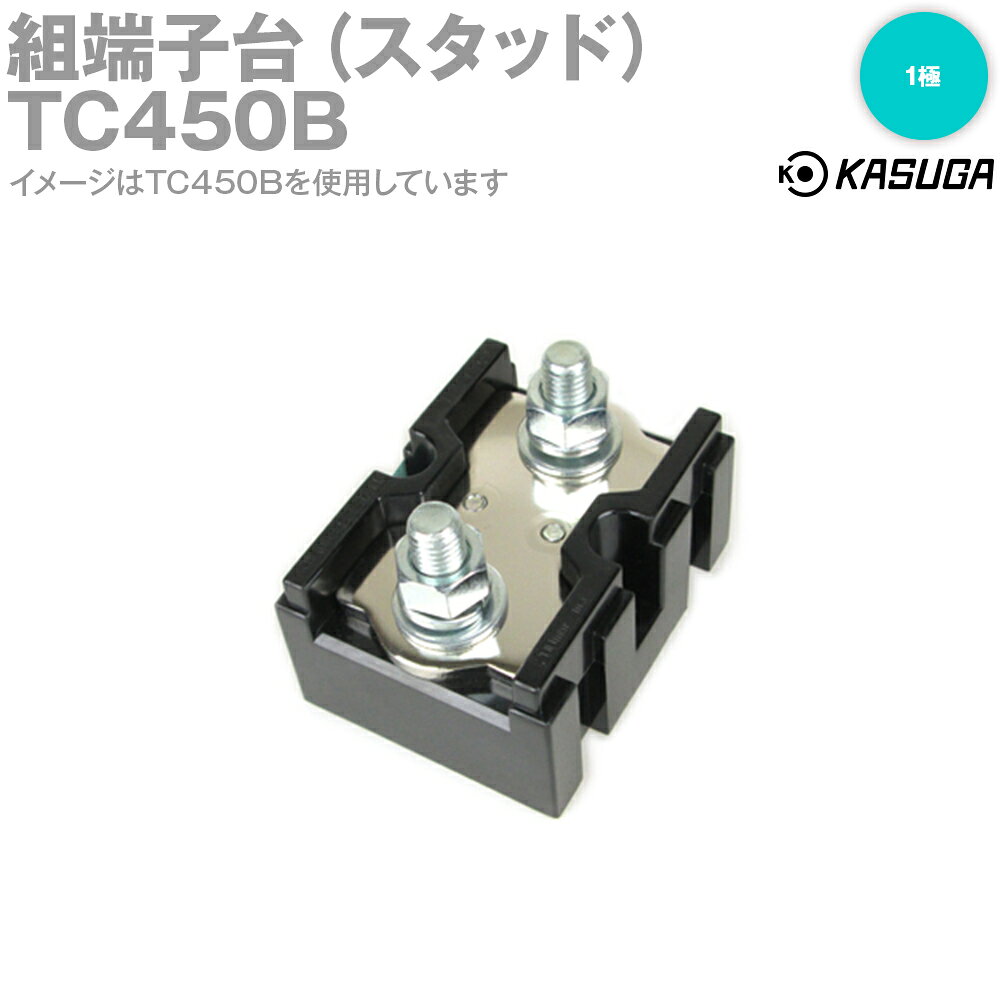 春日電機株式会社は2017年10月1日に株式会社パトライトと経営統合しました。 経営統合に伴い、個装箱、製品本体のネームプレート、取扱説明書等の印刷物の商号表記が変更となります。 そのため、新表記の製品と旧表記の製品とが混在する場合がござい...