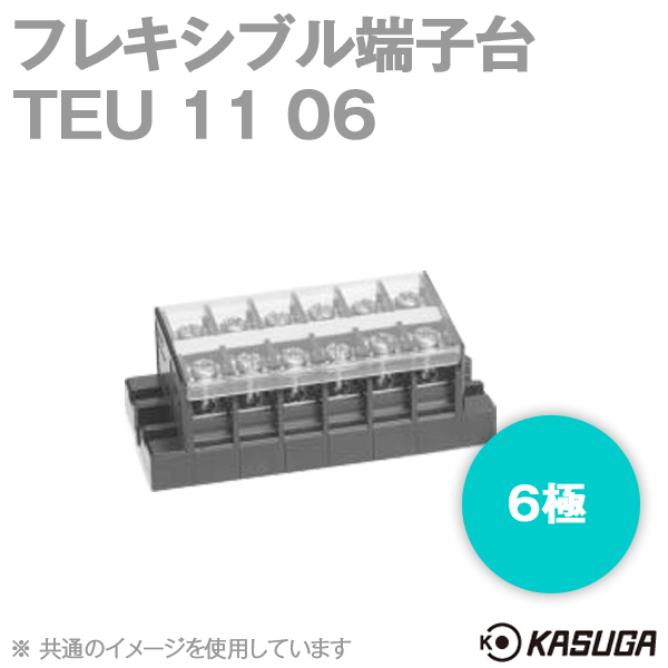 春日電機株式会社は2017年10月1日に株式会社パトライトと経営統合しました。 経営統合に伴い、個装箱、製品本体のネームプレート、取扱説明書等の印刷物の商号表記が変更となります。 そのため、新表記の製品と旧表記の製品とが混在する場合がござい...