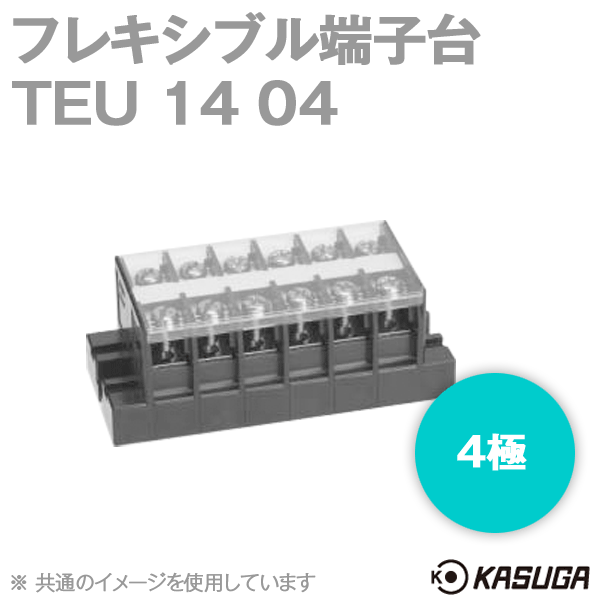 春日電機株式会社は2017年10月1日に株式会社パトライトと経営統合しました。 経営統合に伴い、個装箱、製品本体のネームプレート、取扱説明書等の印刷物の商号表記が変更となります。 そのため、新表記の製品と旧表記の製品とが混在する場合がござい...