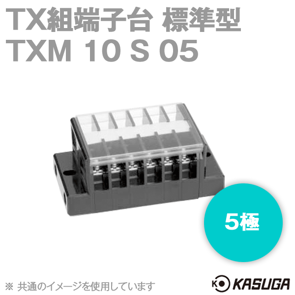 春日電機株式会社は2017年10月1日に株式会社パトライトと経営統合しました。 経営統合に伴い、個装箱、製品本体のネームプレート、取扱説明書等の印刷物の商号表記が変更となります。 そのため、新表記の製品と旧表記の製品とが混在する場合がござい...