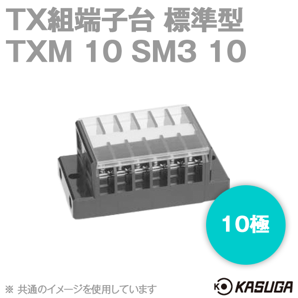 春日電機株式会社は2017年10月1日に株式会社パトライトと経営統合しました。 経営統合に伴い、個装箱、製品本体のネームプレート、取扱説明書等の印刷物の商号表記が変更となります。 そのため、新表記の製品と旧表記の製品とが混在する場合がござい...