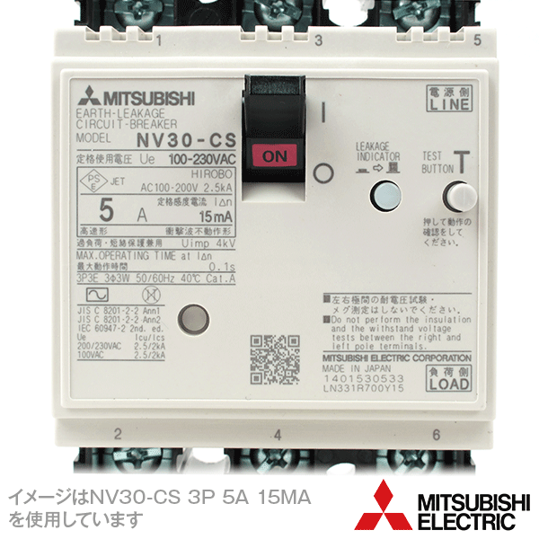 【楽天市場】【三菱電機】 【NV30-CS 3P 30A 30MA】 AL 漏電遮断器・モータ保護用漏電遮断器 表面形 AL付き NN：ANGEL HAM SHOP JAPAN