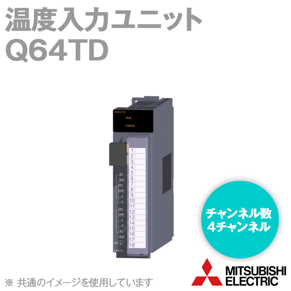 [チャンネル数] 4チャンネル [出力] 　温度変換値 16ビット符号付バイナリ(-2700〜18200：小数点以下第一位までの値×10倍) 　スケーリング値 16ビット符号付バイナリ [熱電対準拠規格] JIS C1602-1995 [冷...
