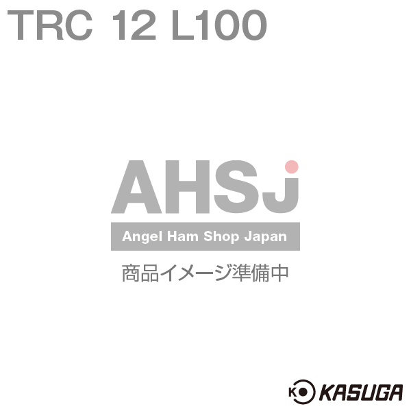 春日電機株式会社は2017年10月1日に株式会社パトライトと経営統合しました。 経営統合に伴い、個装箱、製品本体のネームプレート、取扱説明書等の印刷物の商号表記が変更となります。 そのため、新表記の製品と旧表記の製品とが混在する場合がござい...