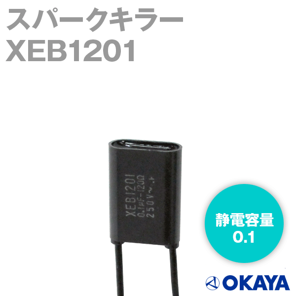 静電容量 μF±20% 0.1 定格電圧 250VAC 抵抗値 Ω±30% 120（1/2W） 尖頭値 800Vmax. パルス幅 50msecmax. 繰返し周波数 120Hzmax. パルス幅×周波数 0.45max. 最高印加電圧 1...