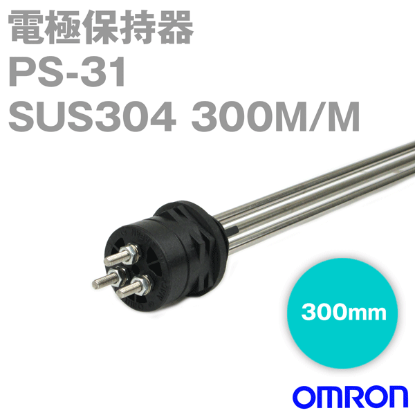 [メーカー] OMRON(オムロン)[形式] PS-31 SUS304 300M/M [極数] 3 [材質] 樹脂製（PBT＝ポリブチレンテレフタレート） [絶縁抵抗] 100MΩ以上 [使用温度] -10〜+70℃（ただし氷結しないこと）...