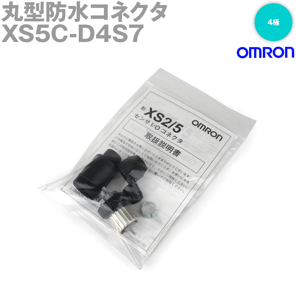 ロック構造の工夫により、簡単にかん合することが可能になりました。 ロック機構は内側にありますので、スパッタや埃などでかん合不良が起こることはありません。 また、可動式のロック爪を採用することで、ネジ式M12コネクタとのかん合も可能です。 [...