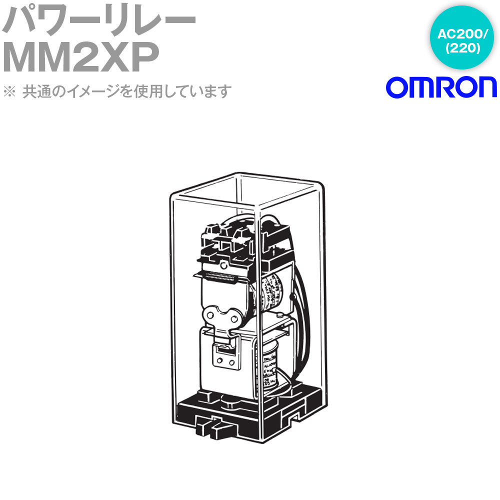 ●取りつけ、配線がしやすく、取り扱いが簡単。 ● 豊富な接点構成で、しかも直流負荷開閉用、露出形と用途に応じて選択可能。 ● 機械的500万回、電気的 (定格負荷時)50万回と高耐久性。 ●ダイオード内蔵形および電力用補助継電器 (JEC-...