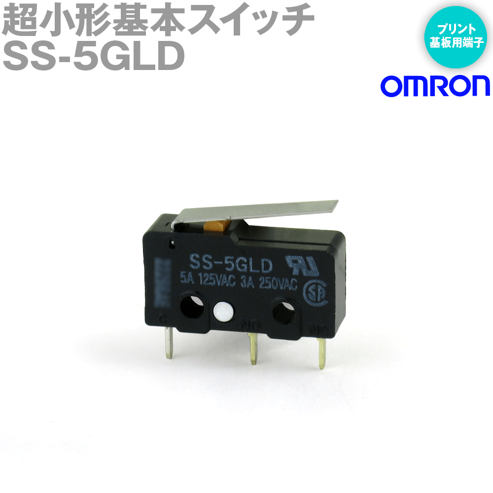 メーカー OMRON(オムロン) 定格 アクチュエータ ヒンジ・レバー形 動作形 一般形 動作方式 スナップアクション スイッチ機構 自己復帰機構 接触形式 単極双投形 接点構成 1c 接点間隔 0.5mm(標準値) 端子仕様 プリント基板...
