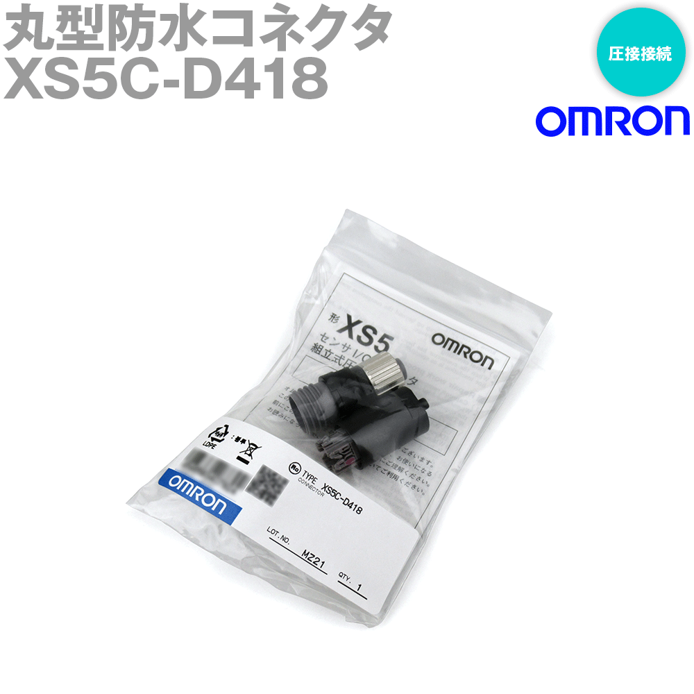 ●特徴 スマートクリック ワンタッチでかん合 クリック感で、かん合をおしらせ 約1/8回転で、かん合完了 業界最短の1/8回転でのかん 定格／性能 [定格電流] 4A [定格電圧] DC250V [接触抵抗（コネクタ部）] 40mΩ以下（2...