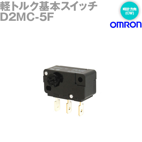 [メーカー] OMRON(オムロン) 定格 アクチュエータ 回転レバー形(時計方向(CW)) 動作形 一般形 動作方式 スナップアクション スイッチ機構 自己復帰機構 接触形式 単極双投形 接点構成 1c 接点間隔 0.5mm(標準値) 端...
