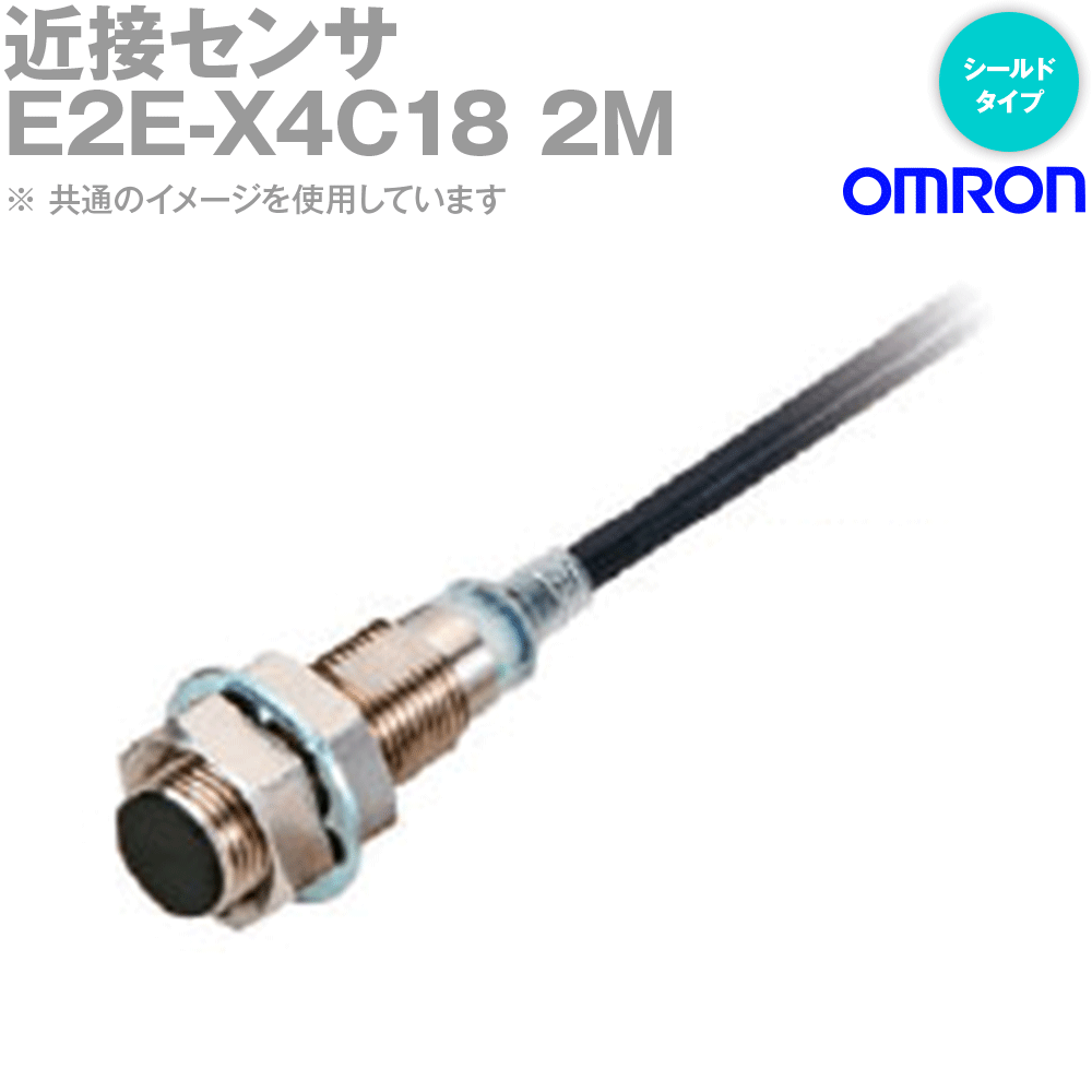 ・世界最長距離検出＊1 従来比約2倍の長距離検出 ・高輝度LED搭載で、360°どの位置で固定しても表示灯が見える ・e-治具（取りつけスリーブ）を使って交換時間わずか10秒＊2 ・耐油性を高めたケーブルの採用により耐油実力値2年＊3 ・耐...