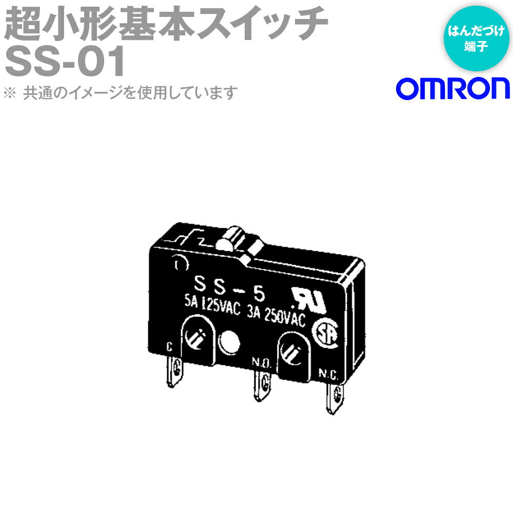 メーカー OMRON(オムロン) 定格 アクチュエータ ピン押ボタン形 動作形 一般形 動作方式 スナップアクション スイッチ機構 自己復帰機構 接触形式 単極双投形 接点構成 1c 接点間隔 0.25mm(標準値) 端子仕様 はんだづけ端...