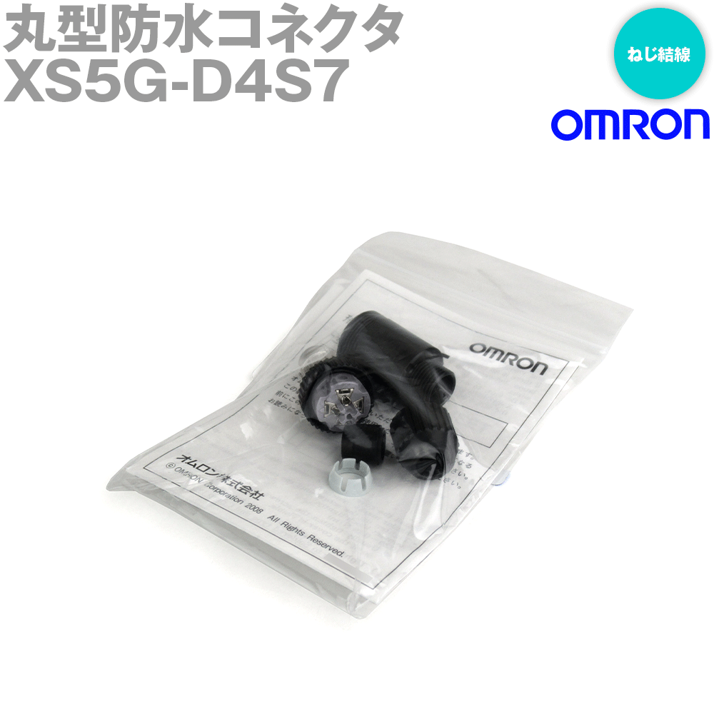 ロック構造の工夫により、簡単にかん合することが可能になりました。 ロック機構は内側にありますので、スパッタや埃などでかん合不良が起こることはありません。 また、可動式のロック爪を採用することで、ネジ式M12コネクタとのかん合も可能です。 [...