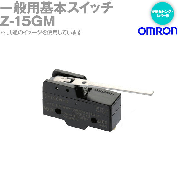 [メーカー] OMRON(オムロン)[アクチュエータ] 逆動作ヒンジ・レバー形(R56・SUSレバー) [接点構成] 1c [接点間隔] 0.5mm [端子仕様] はんだづけ端子 [負荷] 一般負荷 [定格通電電流] 15A [開閉能力(A...