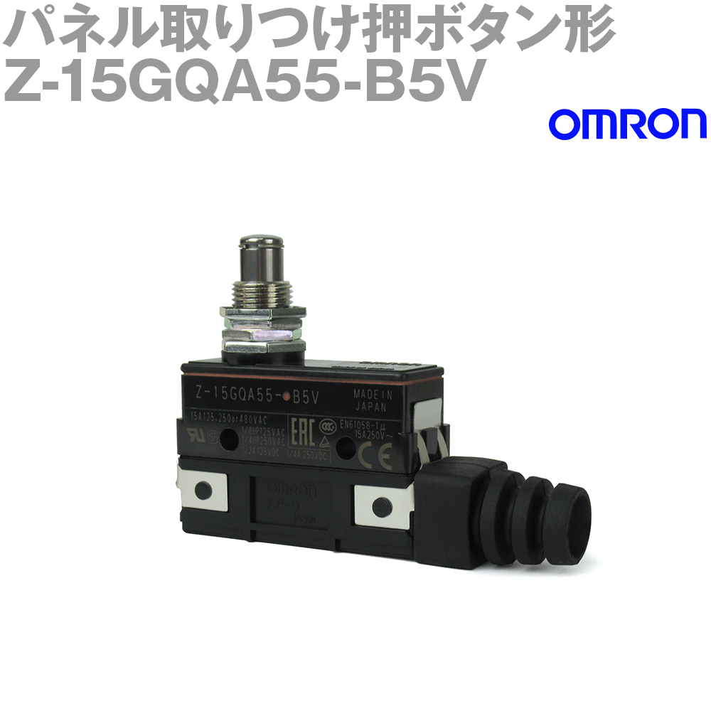 [アクチュエータ] パネル取り付け押ボタン形(φ8.35・SUS押ボタン・OP中) [感度] 標準 [動作形] 一般形 [動作方式] スナップアクション [スイッチ機構] 自己復帰機構 [接触形式] 単極双投形 [接点構成] 1c [接点間...