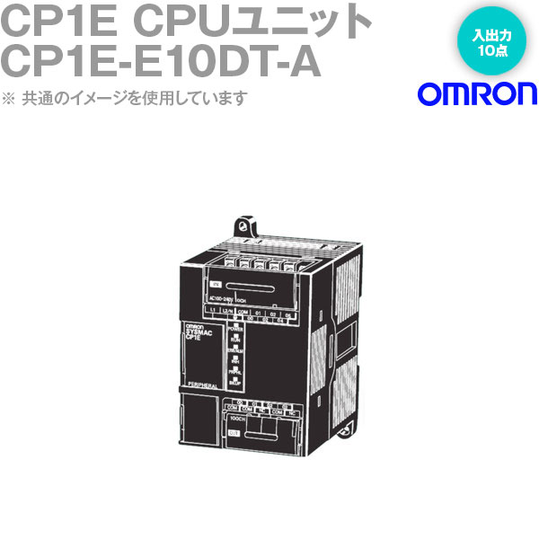[商品名称] E□□タイプ 10点 CPUユニット [入力点数] 6点 [出力点数] 4点 [出力タイプ] トランジスタ(シンク) [プログラム容量] 2Kステップ [データメモリ] 2Kワード [消費電流(A)] 0.11(5V系) [海...