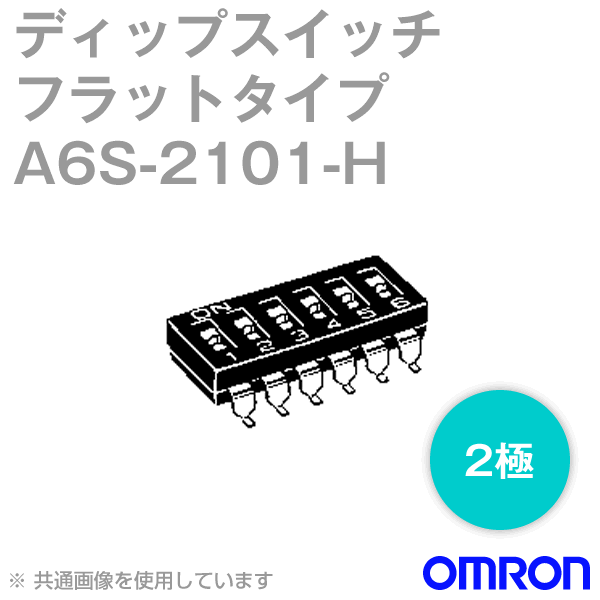 メーカー OMRON(オムロン)極数：2 数量：1 シール構造/洗浄：なし/洗浄不可 定格 DC24V 25mA、DC3.5V 10μA(最小電流) 使用温度範囲：−20〜＋70℃ 60%RH以下(ただし、氷結、結露しないこと。 使用湿度範...
