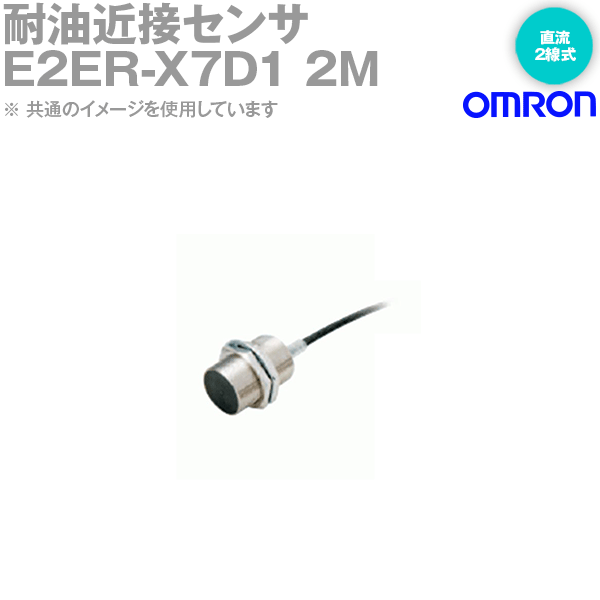 ●特徴 いかなる経路からも切削油の浸入を許さない 最強の「材料」 フッ素樹脂ケーブル ケーブルからの浸入を『フッ素樹脂』でブロック いかなる経路からも切削油の浸入を許さない 先進の「封止工法」 ケーブル接合部からの浸入を先進の『封止工法』で...