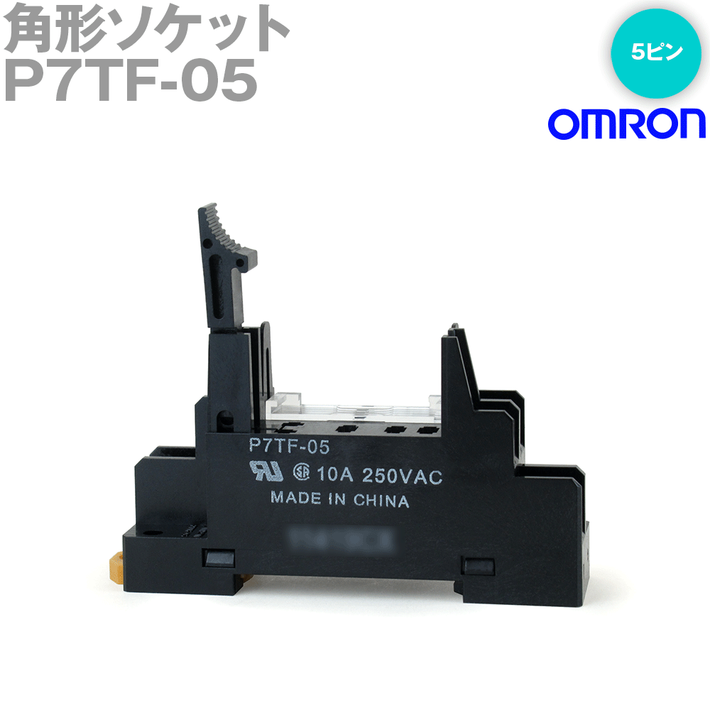 光電・近接・超音波センサ、レベル機器、一般リレー、ソリッドステート・リレー、タイマ・カウンタ・温度調節器、監視制御機器、アナンシェータに適用 定格 [形状]P7TF(表面接続) [ピン数]5 [重量]28g ・スリムリレーを使ったシーケンス...