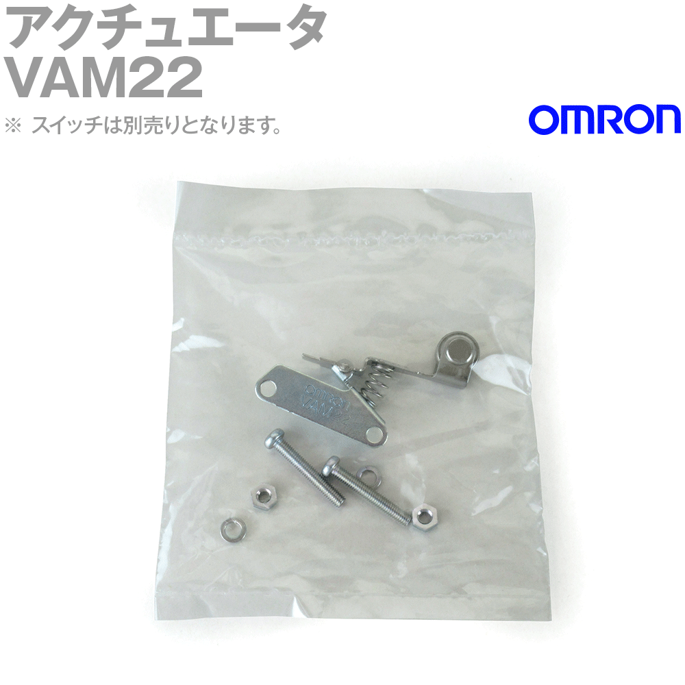 メーカー OMRON(オムロン) [動作特性] 形V-15-1A5使用の場合 [動作に必要な力もどりの力] 　OF最大 　RF最小 3.53N 　0.69N [動作後の動き応差の動き] 　OOT最小 　MD 最大 3mm（参考値） 　4mm...