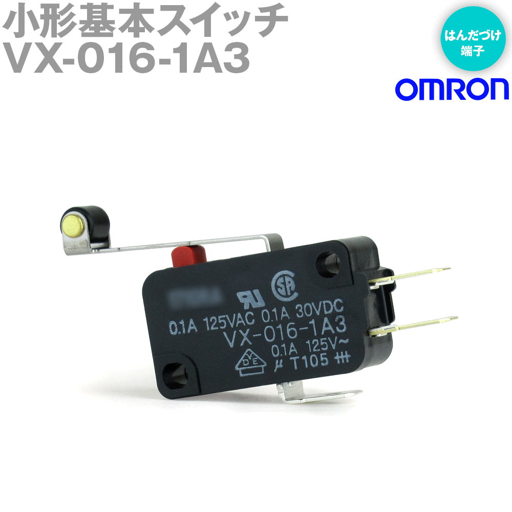 [メーカー] OMRON(オムロン) [シリーズ] 形VX [アクチュエータ] ヒンジ・ローラ・レバー形 [動作形] 一般形 [動作方式] スナップアクション [スイッチ機構] 自己復帰機構 [接触形式] 単極双投形 [接点構成] 1c [...