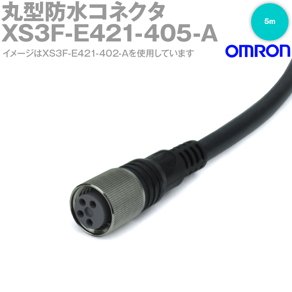 メーカー OMRON(オムロン)格/性能 種類 標準ケーブル 固定具SUS316L仕様 ケーブル引出方向 ストレート ケーブル 芯線数(芯) 4 ケーブル長さL(m) 5 定格電流 1A 定格電圧 DC125V 接触抵抗(コネクタ部) 40...