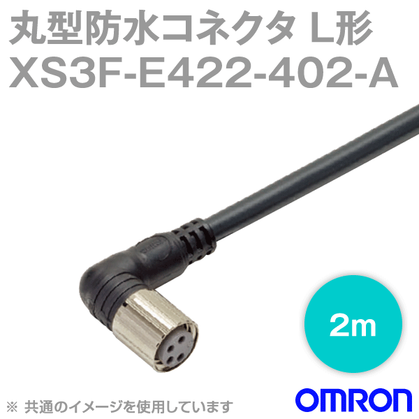 メーカー OMRON(オムロン)格/性能 種類 標準ケーブル 固定具SUS316L仕様 ケーブル引出方向 L形 ケーブル 芯線数(芯) 4 ケーブル長さL(m) 2 定格電流 1A 定格電圧 DC125V 接触抵抗(コネクタ部) 40mΩ以...