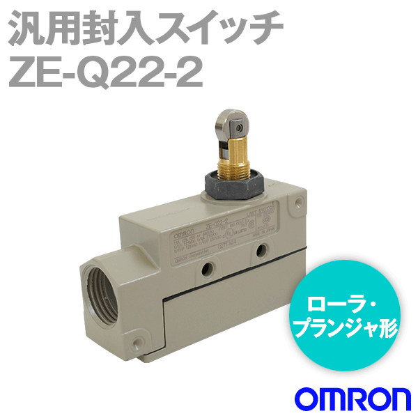 定格メーカー OMRON(オムロン) 形状・構造 汎用ヨコ型 寿命 一般形 動作方式 スナップアクション アクチュエータ ローラ・プランジャ形 定格周波数 50/60 Hz スイッチ機構 自己復帰機構 接触形式 単極双投形 接点構成 1c ...