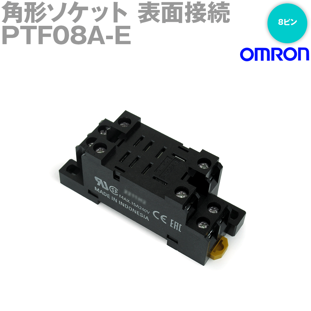 【楽天市場】当日発送OK オムロン OMRON PTF08A FOR LY LY2Nシリーズ バイパワーリレー用ソケット 8ピン 表面接続ソケット ネジ締め端子 NN：ANGEL HAM ...