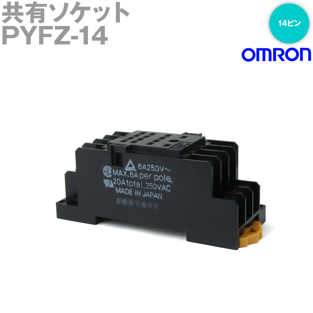 ・ねじ端子サイズ：M3 ・従来の圧着端子配線 　こちらの商品はPYF14Aの代替品です。 [形式]PYFZ-14(-E) [ピン数]14ピン [取付方法] 　レール取付・ねじ締め取付共有 　表面接続 [使用周囲温度]−55〜＋70℃ [使用...