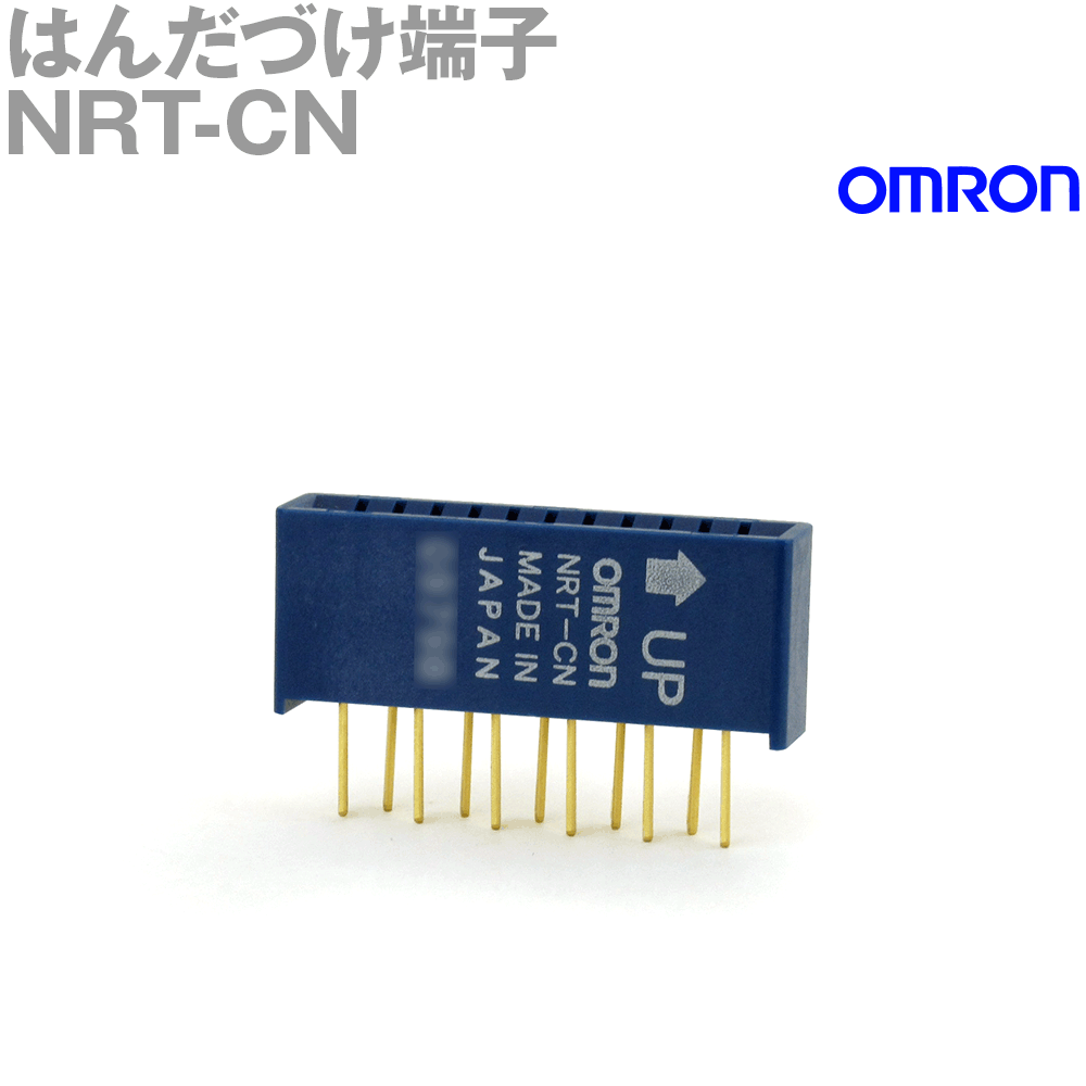 [メーカー] OMRON(オムロン)[商品カテゴリ] サムロータリスイッチ用オプション [コネクタ] はんだづけ端子形 [形式] NRT-CN こちらの商品は午前中のご注文で、当日発送が可能です。