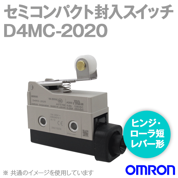 定格メーカー OMRON(オムロン) 形状・構造 汎用ヨコ型 寿命 一般形 動作方式 スナップアクション アクチュエータ ヒンジ・ローラ・短レバー形 定格周波数 50/60 Hz スイッチ機構 自己復帰機構 接触形式 単極双投形 接点構成 ...