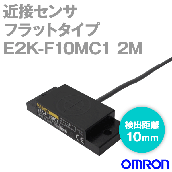 [メーカー] OMRON(オムロン)[タイプ] 非シールドタイプ [検出方式] 静電容量形 [検出距離] 10mm ±10% [設定距離] 0〜7.5mm [応差] 検出距離の15%以下 [検出可能物体] 導体および誘電体 [標準検出物体]...
