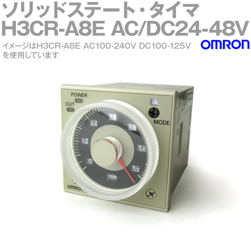 高圧、低圧2種類のAC/DCフリー電源DIN48×48mmのフルマルチタイマ 定格メーカー OMRON(オムロン) 定格電源電圧 AC100〜240V 50/60Hz 許容電圧変動範囲 定格電源電圧の85〜110% 消費電力(リレーON時)...