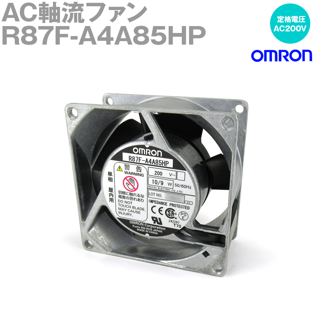 [メーカー] OMRON(オムロン)[カテゴリ] 　AC軸流ファン [形式] R87F-A4A85□P [サイズ（mm）] □80×t38 [引出端子] 端子タイプ [回転速度] 　高速:R87F-A4A85HP 　低速:R87F-A4A8...