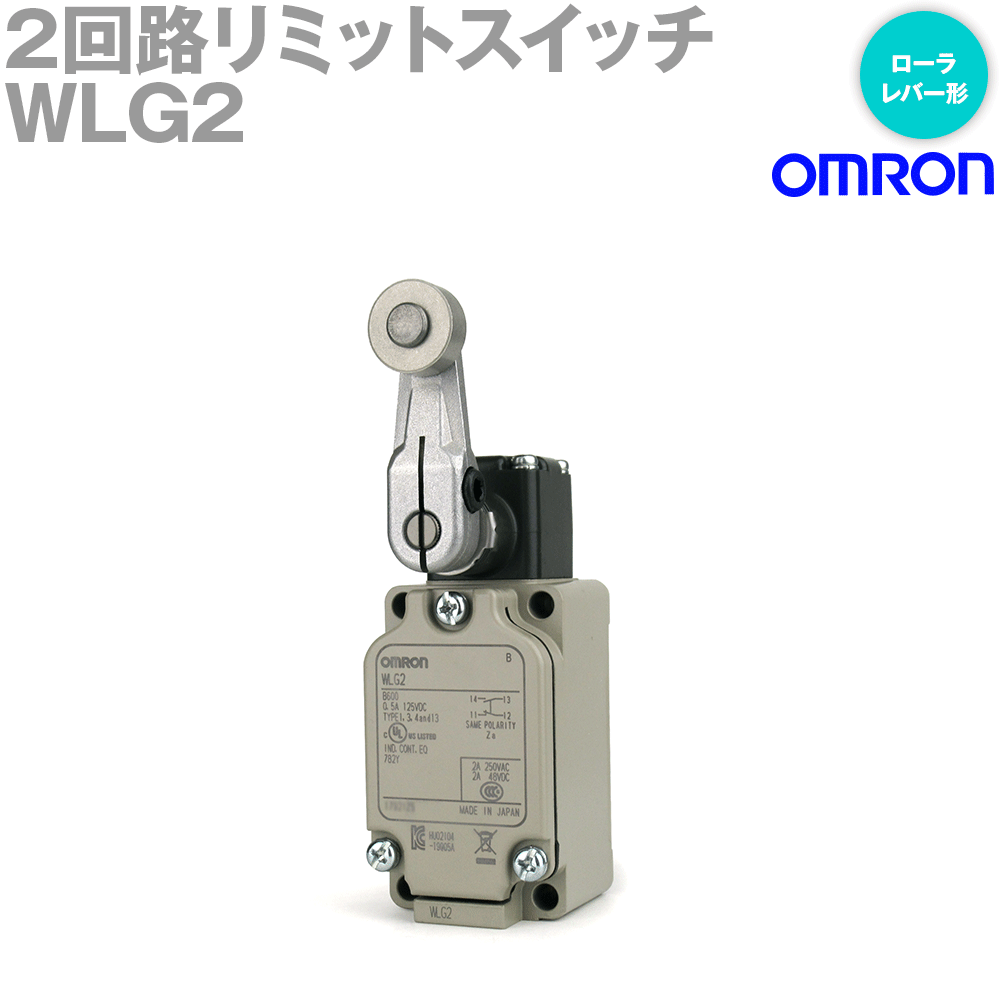 こちらの商品は【WLG2-N】の推奨代替品です。EN/IEC、UL、CSA、CCC規格取得。定格メーカー OMRON(オムロン) 形状・構造 汎用タテ型 寿命 一般形 動作方式 スナップアクション アクチュエータ ローラ・レバー形 (オーバ...