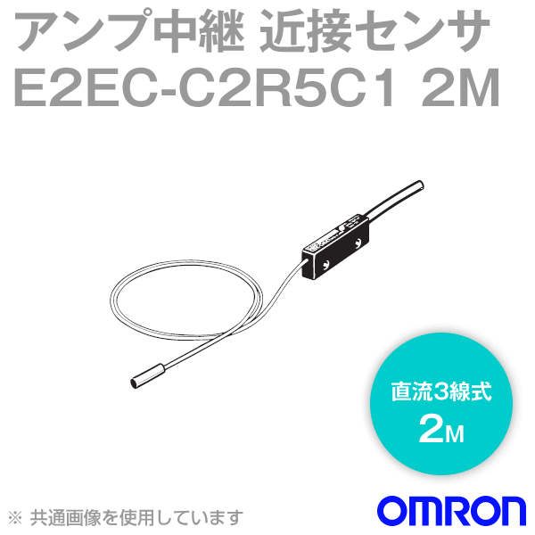 メーカー OMRON(オムロン)非シールドタイプシールドタイプ 円柱タイプ検出ヘッドサイズ φ8 検出方式 誘導形 検出距離 2.5mm±15% 設定距離 0〜1.7mm 応差 検出距離の10%以下 検出可能物体 磁性金属(非磁性金属は検出...