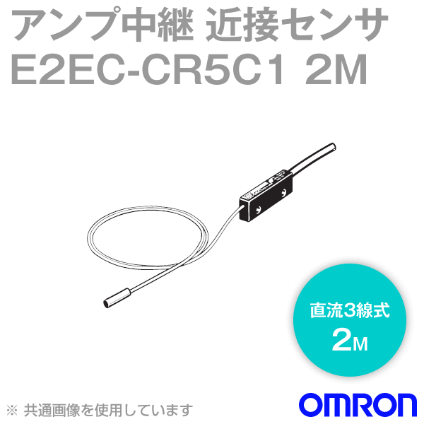 メーカー OMRON(オムロン)非シールドタイプシールドタイプ 円柱タイプ検出ヘッドサイズ φ3 検出方式 誘導形 検出距離 0.5mm±15% 設定距離 0〜0.3mm 応差 検出距離の10%以下 検出可能物体 磁性金属(非磁性金属は検出...
