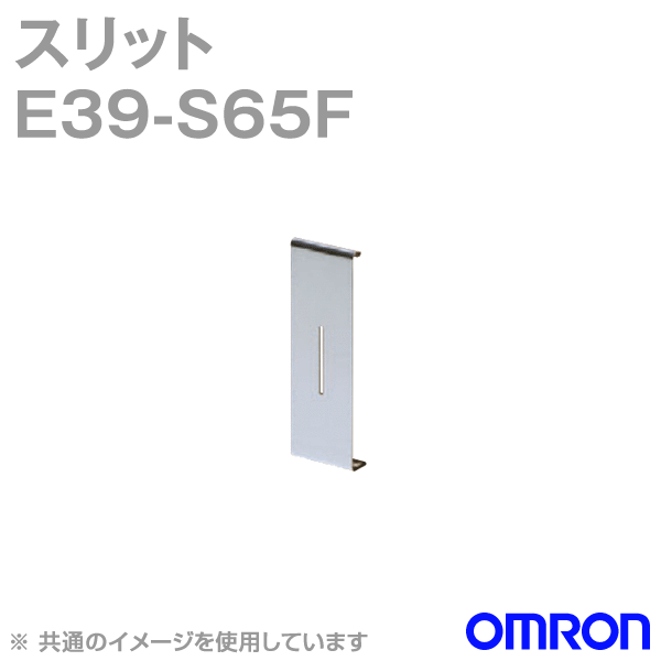 メーカー OMRON(オムロン)材質：ステンレス(SUS301) スリット幅：φ2×10mm 検出距離：E3Z-T□□時・5m E3Z-T□□A時・3.5m 最小検出物体：φ0.8mm 数量：投/受光器各1枚 こちらの商品は午前中のご注文で...